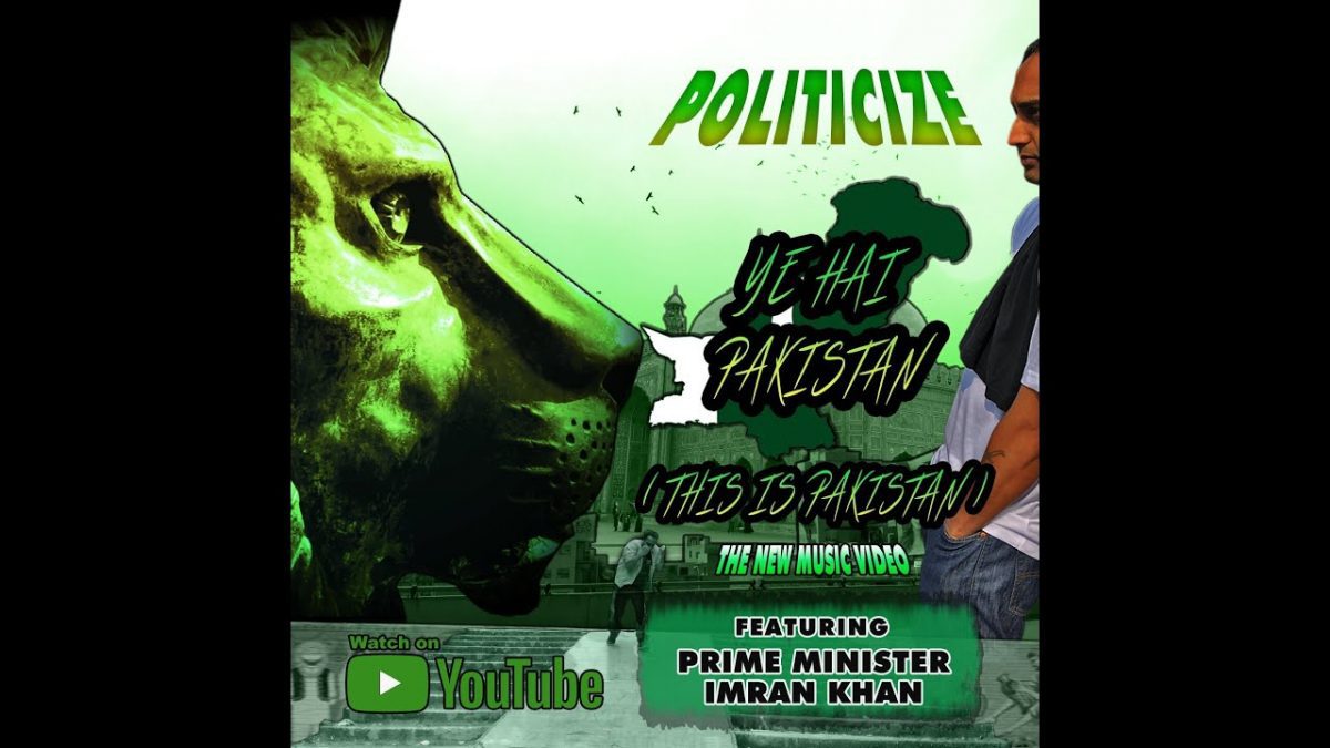 Politicize – “Riot” (Album Review) | UndergroundHipHopBlog.com