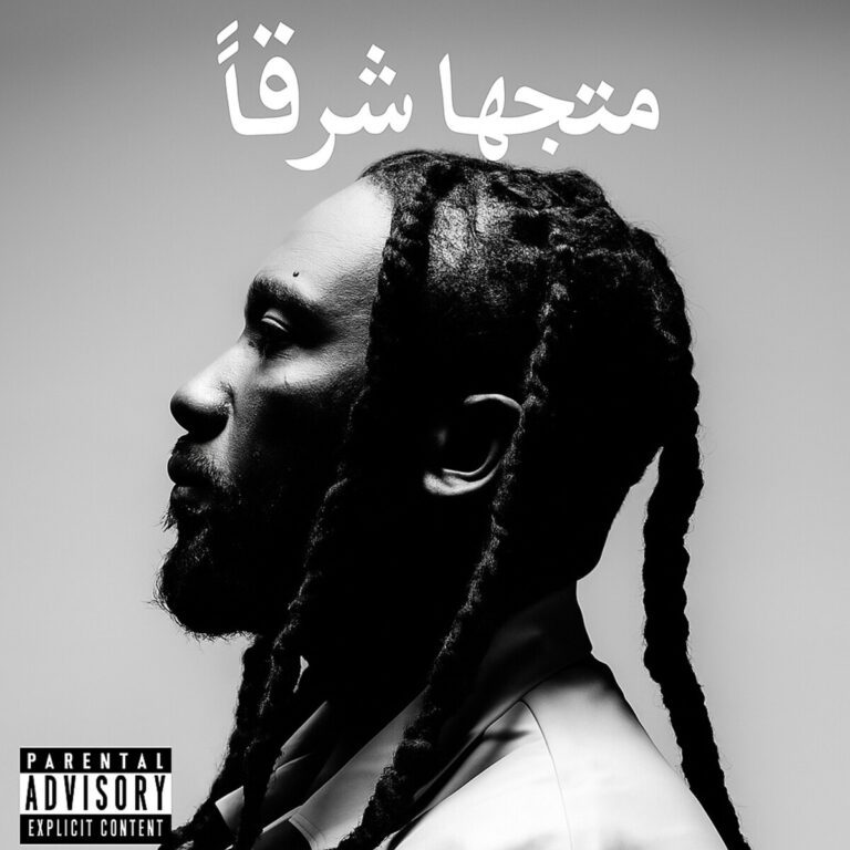 Osbe Chill Levels Up With Self-Produced New Album ‘Facing the East ...