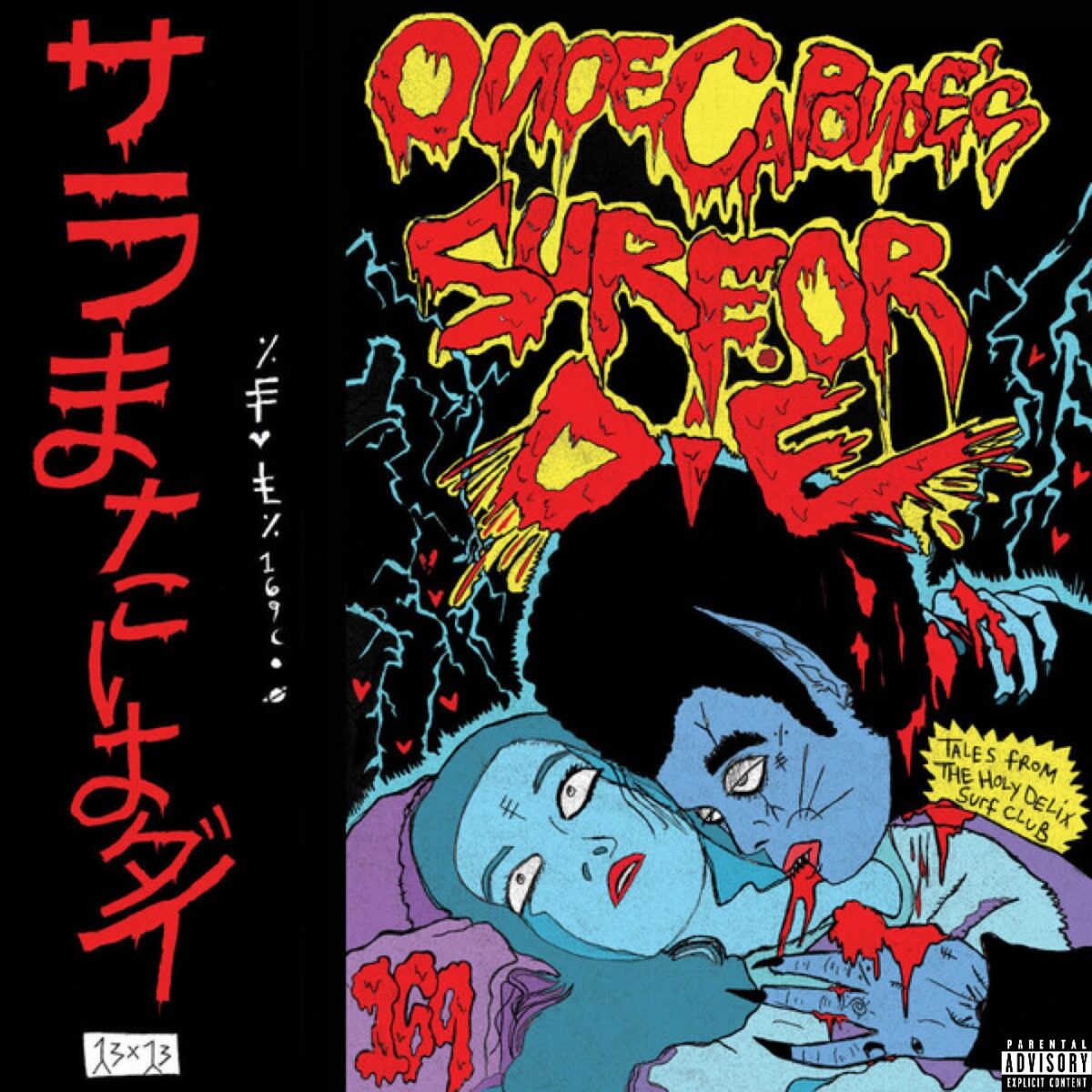 Onoe Caponoe - “Surf or Die” (Album Review) | UndergroundHipHopBlog.com
